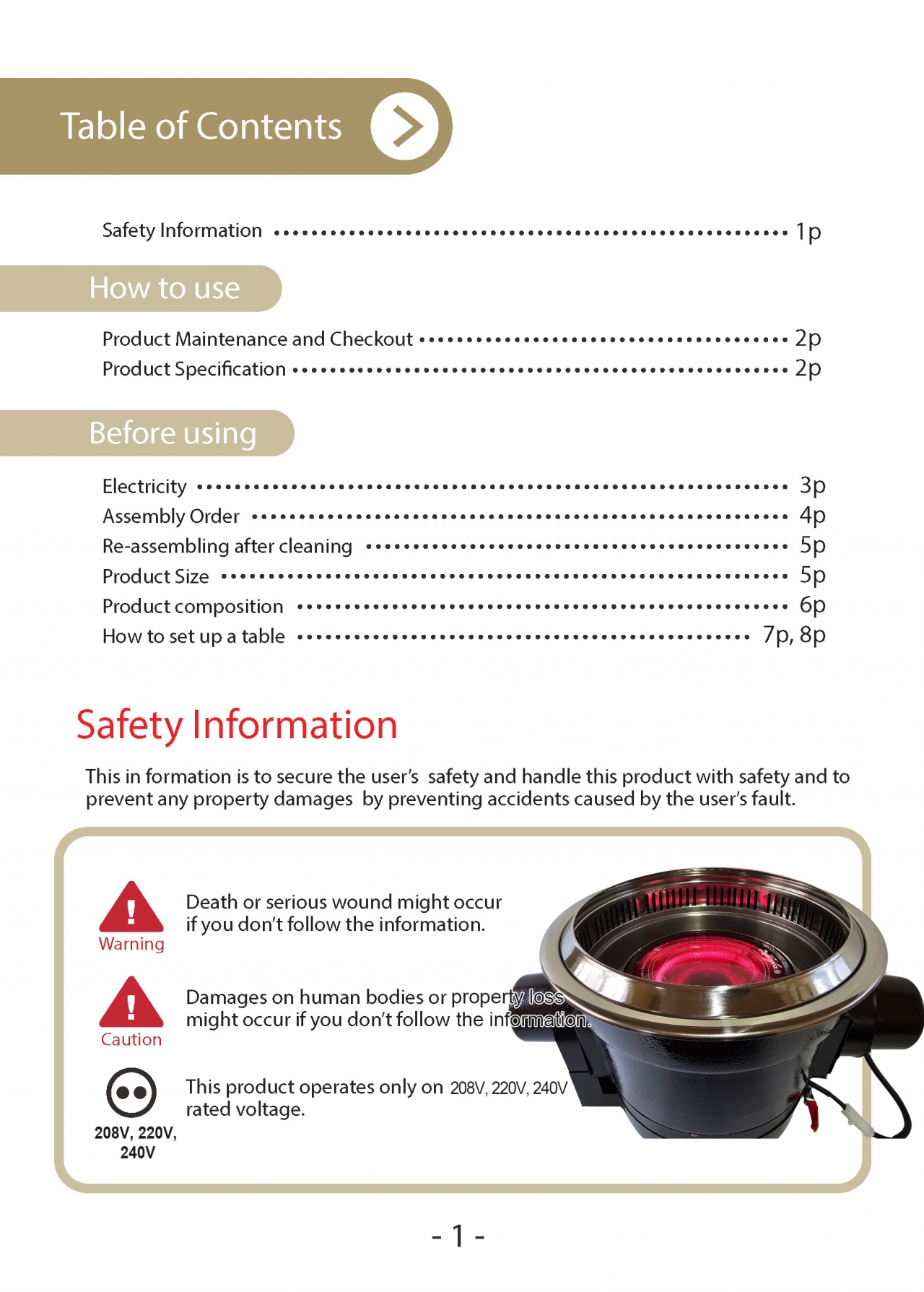 대우로스타 - K-F7 UL인증 , UL위생인증 , UL710B_202