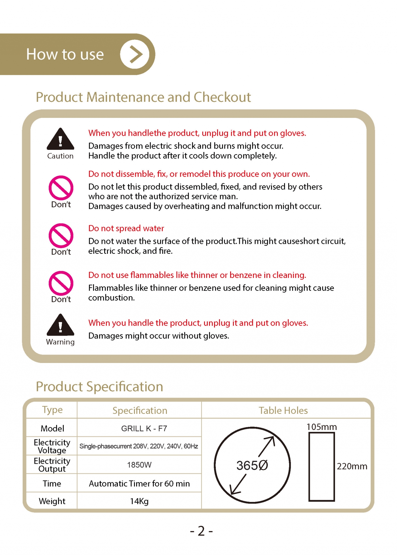 대우로스타 - K-F7 UL인증 , UL위생인증 , UL710B_202